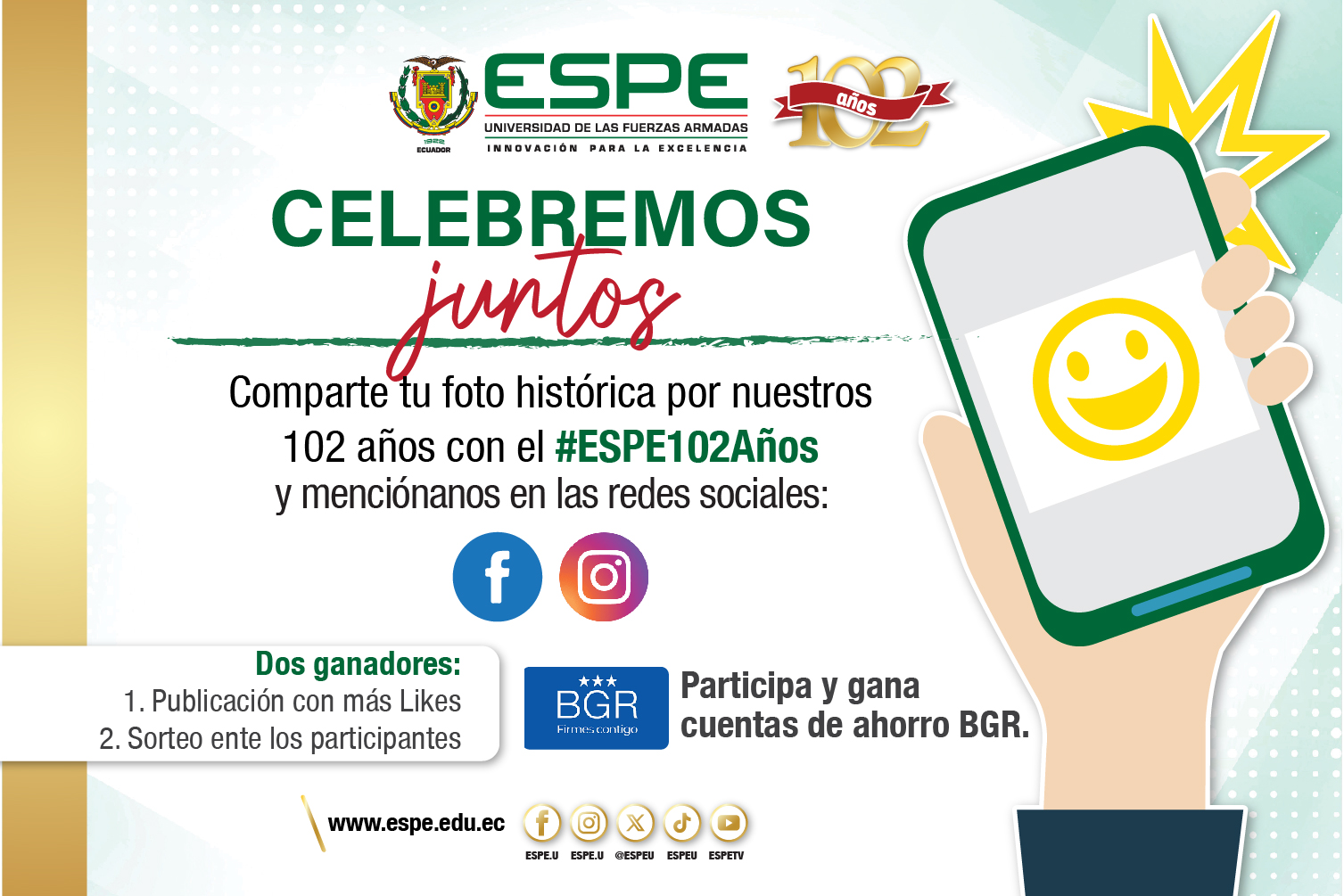 ESPE | Universidad de las Fuerzas Armadas | Sangolquí